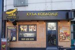 Döner Twenty (Ulica Braće Ribnikar No:1), fast food  Novi Sad'dan