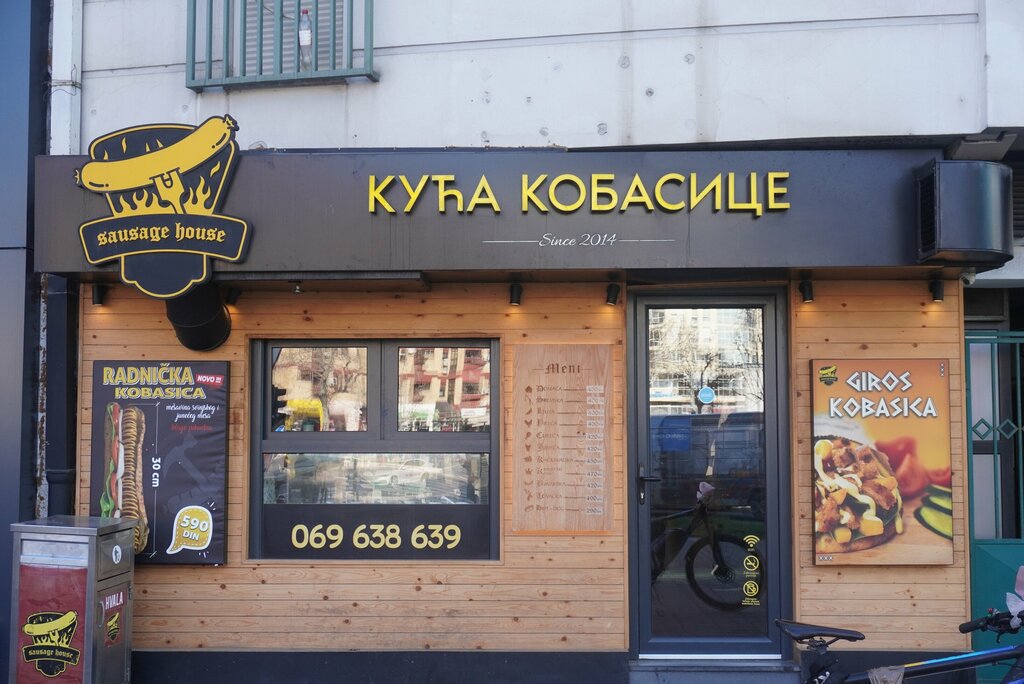 Fast food Döner Twenty, Novi Sad, foto