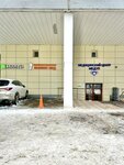 The Healthy Way of Living clinic (Starokaluzhskoye Highway No:62), tıp merkezleri ve klinikler  Moskova'dan