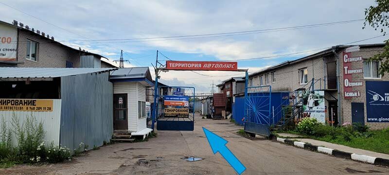 Jant ve lastikçiler 4как3, Velikiy Novgorod, foto