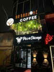 На Балконе (ulitsa Nuradilova No:93), kahve dükkanları  Makhachkala'dan