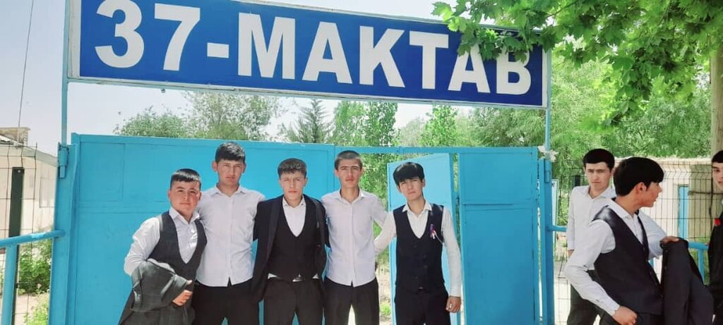 Ortaokul Secondary School № 37, Surhanderya eyaleti, foto