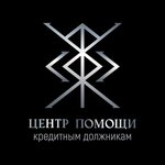 Центр помощи кредитным должникам (ulitsa 60 let Oktyabrya No:10), hukuk büroları  Essentuky'den