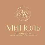 MiPole (Kurkinskoye Highway No:17, Moscow), özel ağız ve diş sağlığı klinikleri ve muayenehaneleri  Moskova'dan