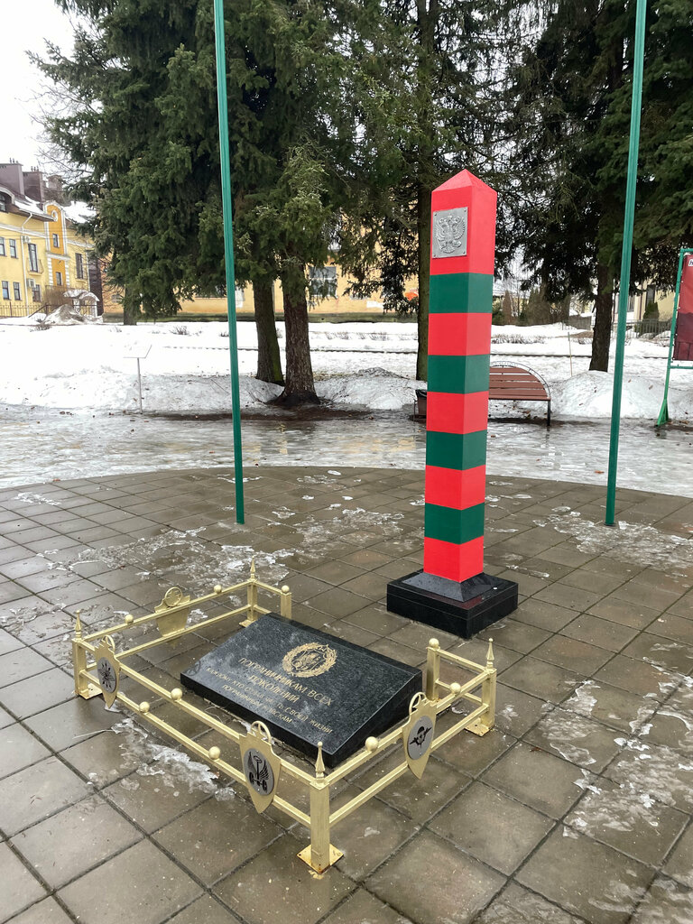 Anıt, heykel Пограничникам всех поколений, Velikiy Novgorod, foto