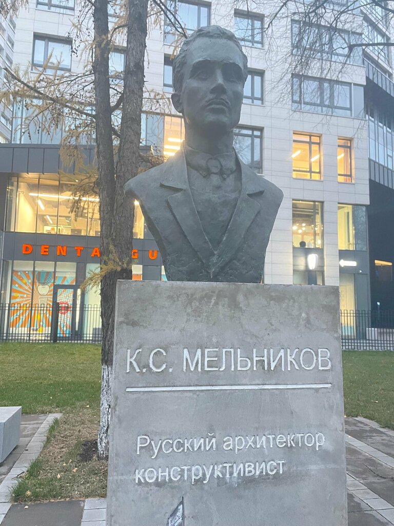 Kültür ve eğlence parkları Architects Boulevard People's Park, Moskova, foto