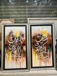 Solace Art&Antiques (Hamid Hussain Farooqi Road No:4S, Pakistan Employees Cooperative Housing Society, Block 2), sanat galerisi  Karaçi'den