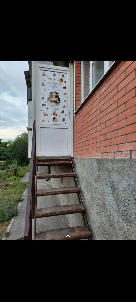 Pasta, şekerleme ve tatlı Кондитерская студия Киры Пономаревой, Şahty, foto
