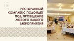 Царский (Makovskogo Street No:65), restoran  Vladivostok'tan