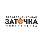 Professional tool sharpening (ulitsa Voroshilova No:136), metal eşya tamircileri  Serpuhov'dan