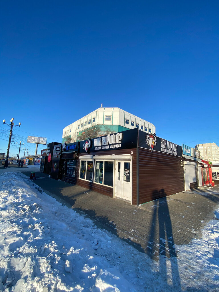 Tütün, sigara mağazaları Как курица?, Habarovsk, foto