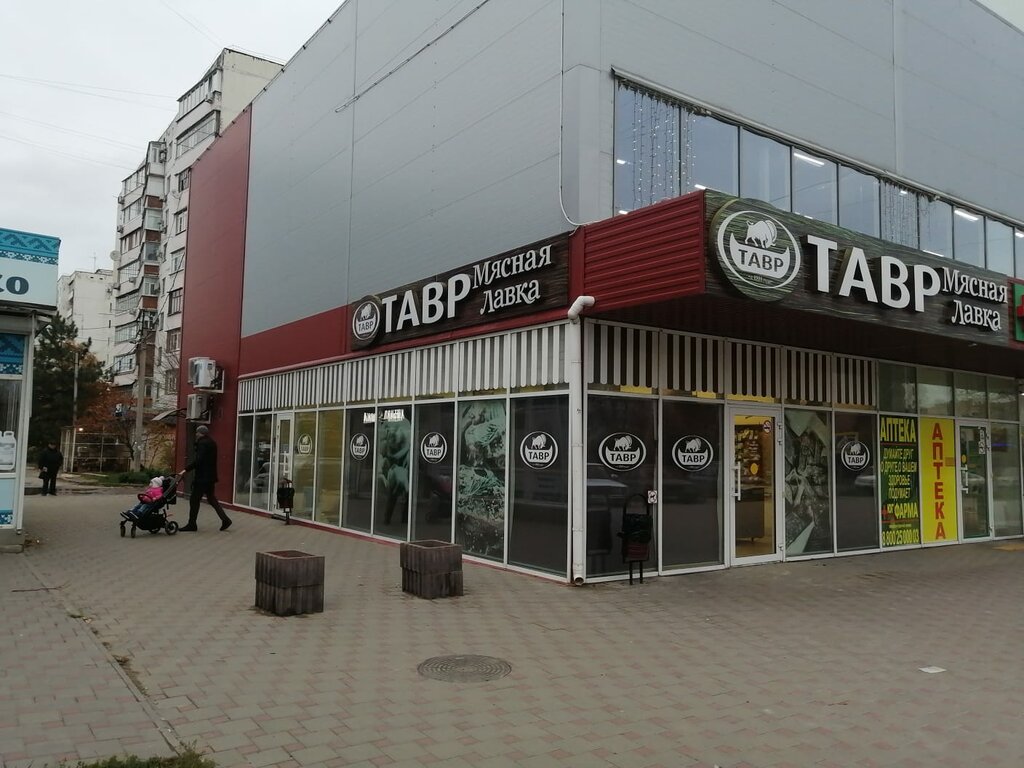 Kasap, şarküteri Tavr Myasnaya Lavka, Taganrog, foto