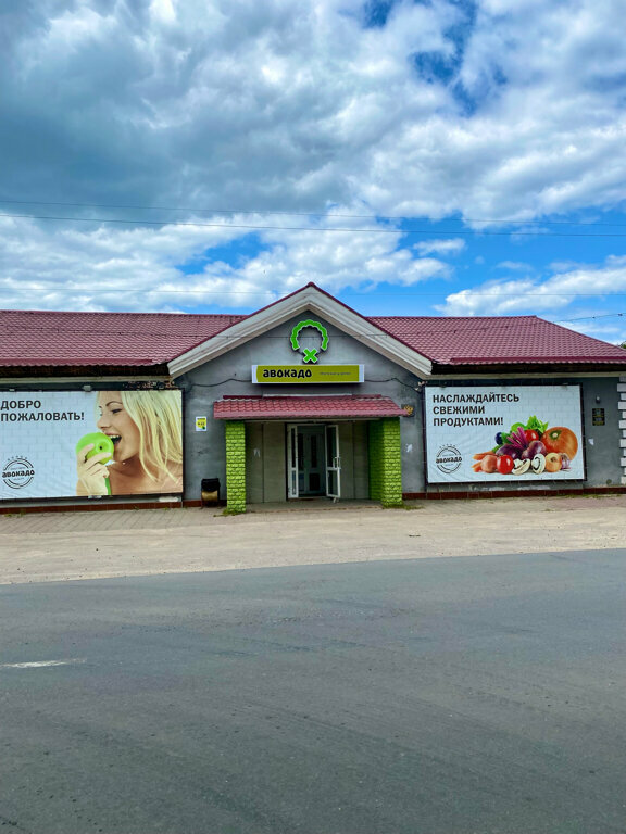 Market Avocado, Balahna, foto