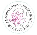 Anastasiya (Lenina Street No:21), çiçekçiler  Astrahan'dan