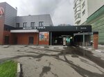 Vkusno — i tochka. Auto (Kirova Street No:103А), fast food  Novokuznetsk'ten