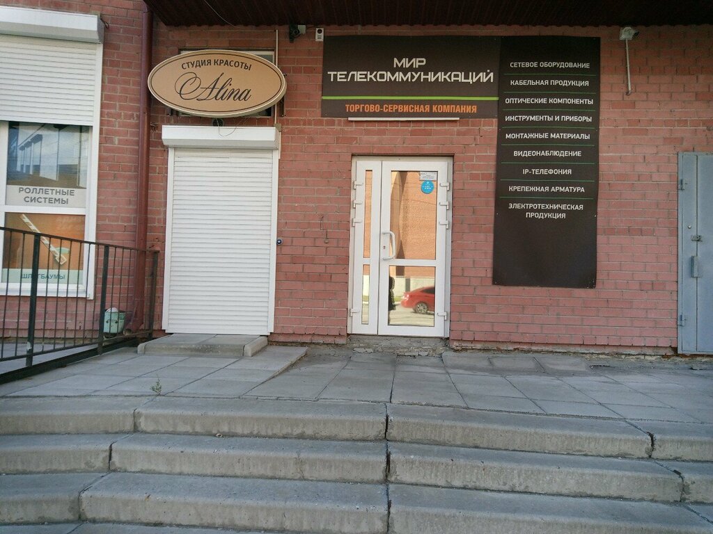 Klima satışı Tmk Airtek, Tiumen, foto