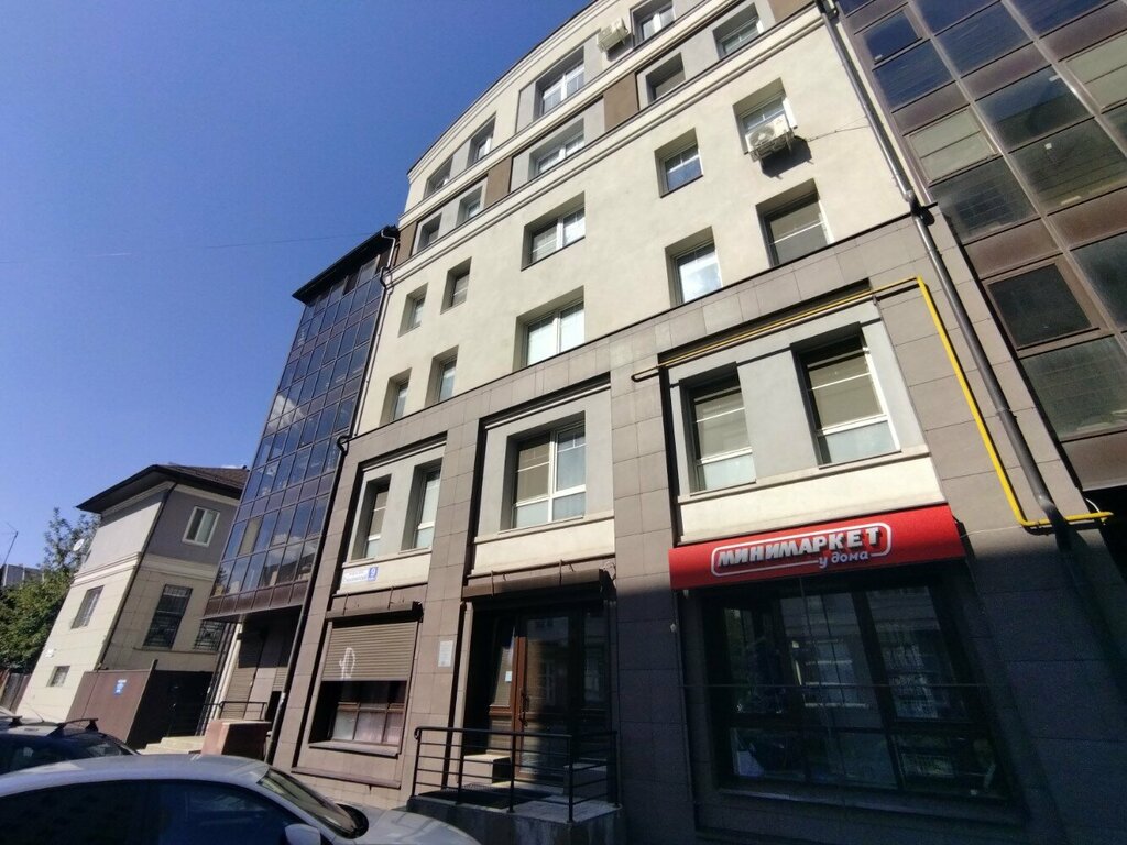 Devlet kurumları ve bakanlıklar Центр по управлению рекреационной деятельностью Тверской области, Tver, foto