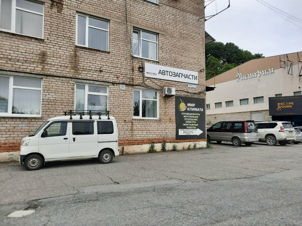 Klima satışı Promtekhstroy, Nahodka, foto