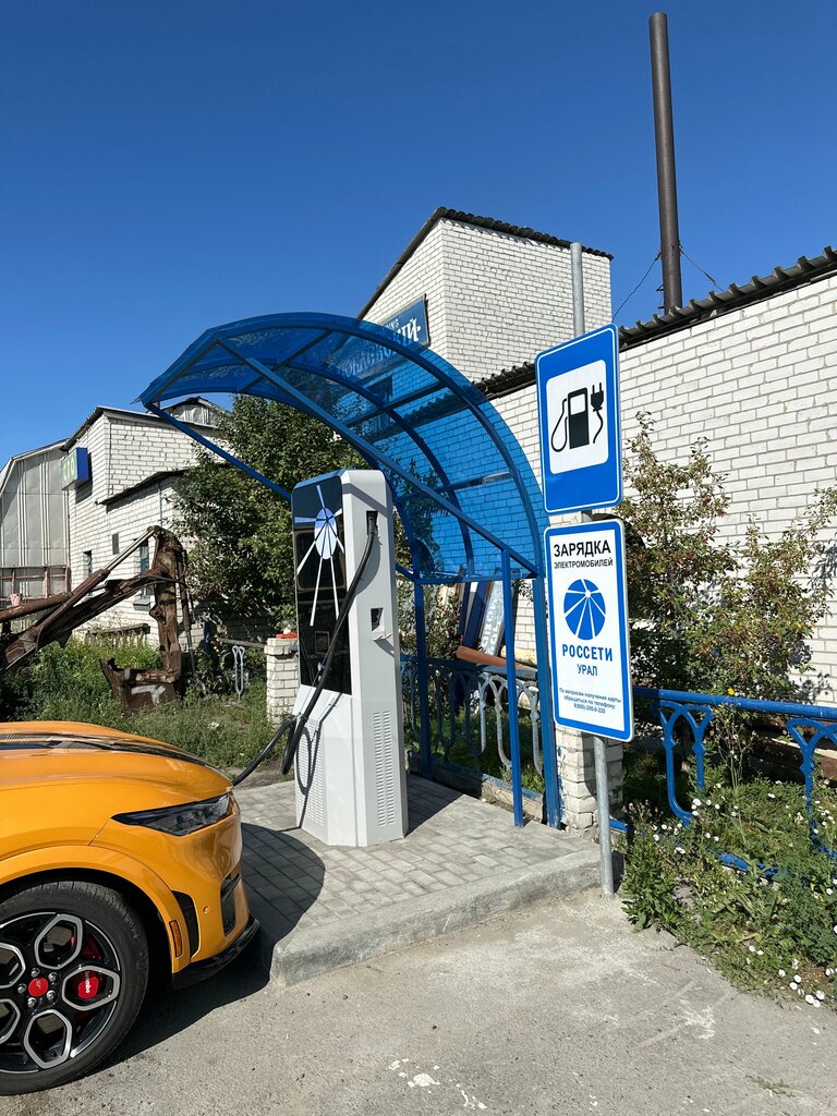 Elektrikli oto şarj istasyonları NSP Relevant Duo, Sverdlovskaya oblastı, foto