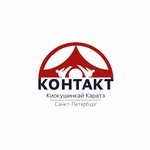 Shkola yedinoborstv Kontakt (Zheleznodorozhnaya Street No:54), spor kulüpleri  Puşkin'den