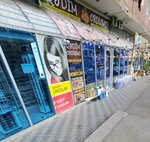 Qədim Ordubad (Mir Celal Street No:59K, Nesimi District), market  Bakü'den