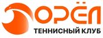 Орел (Orlovskiy munitsipalny okrug, derevnya Sukhaya Orlitsa, Monastyrskiy pereulok), tenis kulüpleri ve kortları  Orlovskaya oblastından