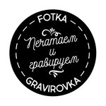 Engraving (Balkanskaya ploshchad No:5Ю), gravür  Saint‑Petersburg'dan