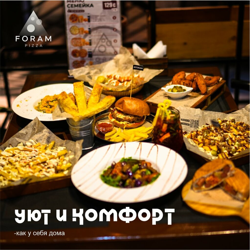 Kafe Foram pizza & cafe, Duşanbe, foto