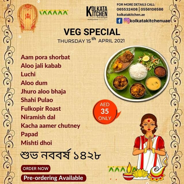 Restoran Kolkata Kitchen, Sharjah, foto