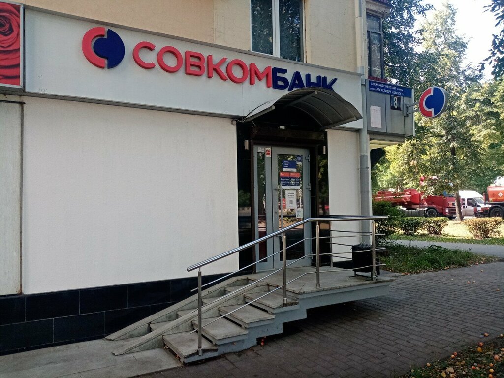 Banka Sovkombank, Ufa, foto