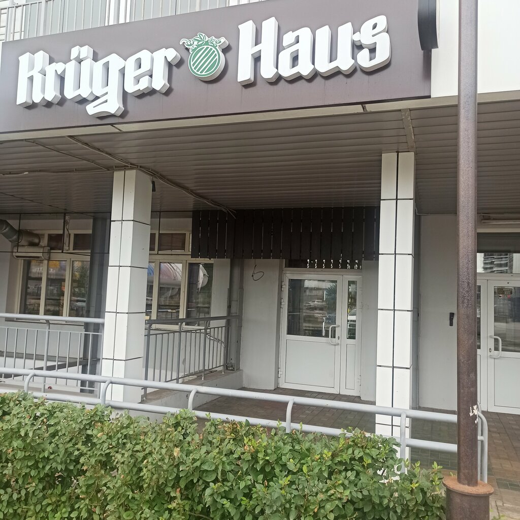 Bira dükkanı Kruger House, Krasnoyarsk, foto