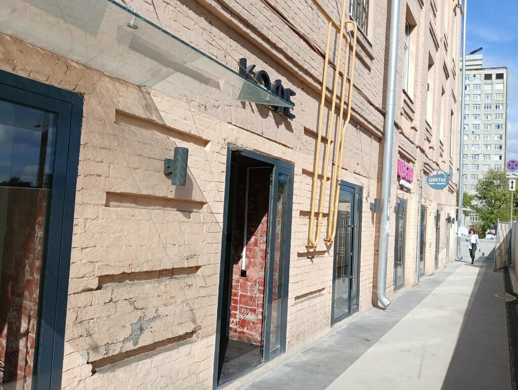 Kahve dükkanları Cups, Moskova, foto