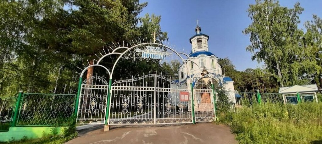 Ortodoks kiliseleri Храм святой великомученицы Ирины, Sverdlovskaya oblastı, foto