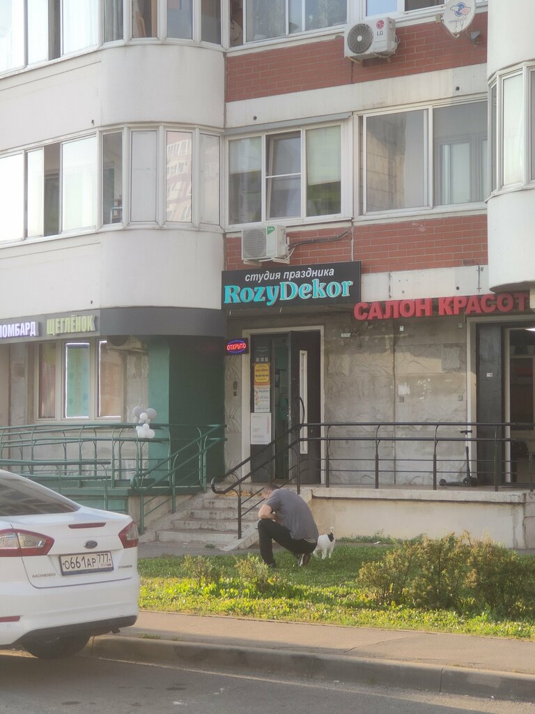 Teslimat noktası Лабиринт, Moskova ve Moskovskaya oblastı, foto