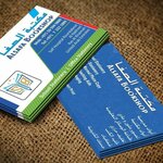 Al Safa Bookshop (Al Hudeeba, Sector 2, Ras Al Khaimah), kitap mağazaları  Resül‑Hayme'den