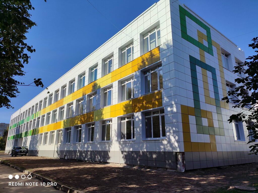 Ortaokul Shkola № 12, Novocheboksarsk, foto