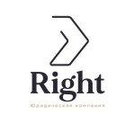 Right (Volzhsky Avenue No:33А), hukuk büroları  Samara'dan