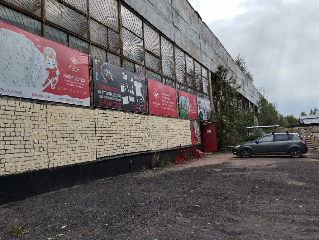 Spor okulları Football Academy Megapolis, Velikiy Novgorod, foto