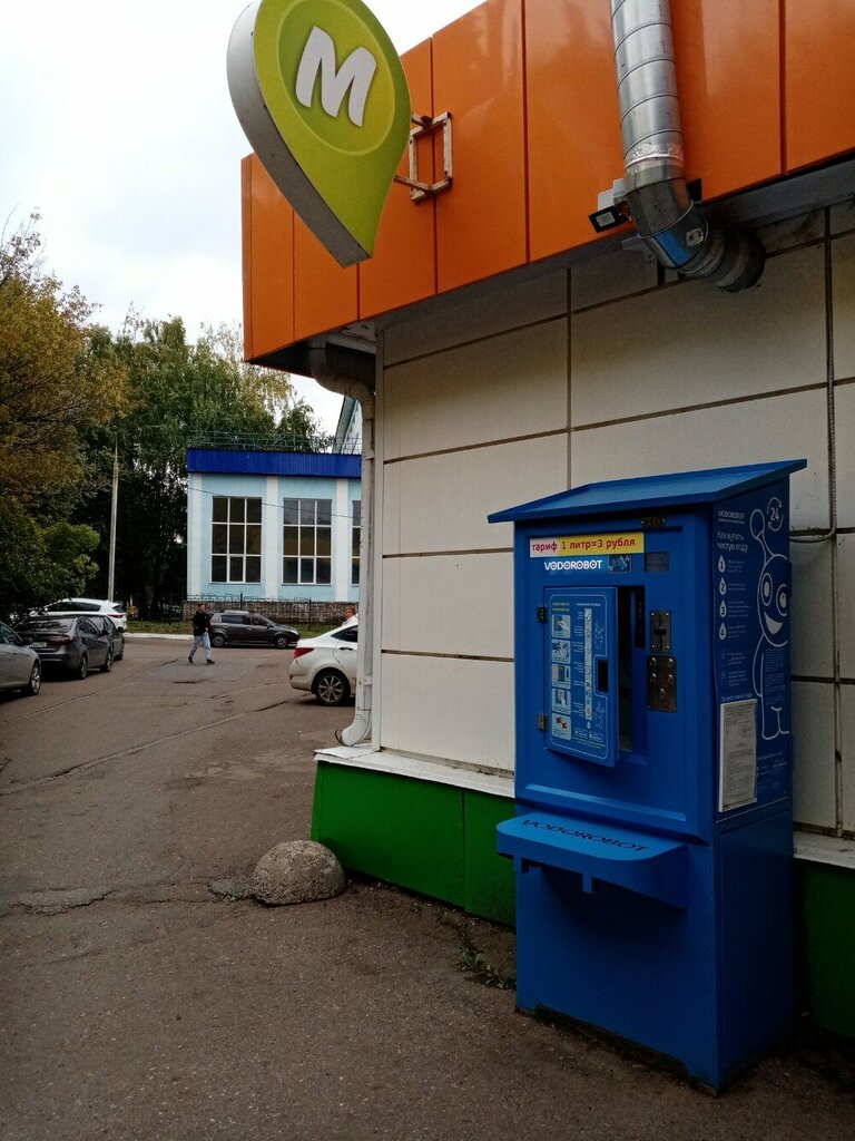 Su otomatı Vodorobot, Ufa, foto
