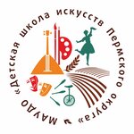 Детская школа искусств Пермского округа (ulitsa Kultury No:6, derevnya Kondratovo), sanat okulları  Permski krayından