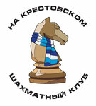 На Крестовском (Konstantinovskiy Avenue No:19), spor kulüpleri  Saint‑Petersburg'dan