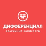 Komissary Differencial (No:8, 4-y kvartal), trafik güvenlik müfettişi  Shelekhov'dan