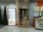 Coffee Express (Bolshaya Sadovaya ulitsa No:153/163), kahve otomatı  Saratov'dan