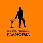 Platphorma (Oktyabrskaya Street No:1А, mikrorayon Skhodnya), müzik okulları ve konservatuarlar  Himki'den