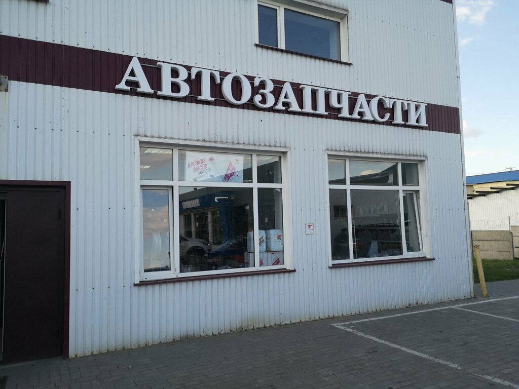 Yem ve yem katkı maddeleri Комбикорм, Belgorodskaya oblastı, foto