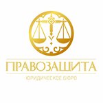 Pravozaschita (Lenina Avenue No:47), hukuk büroları  Murmansk'tan