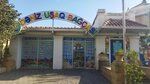 Kindergarten Deniz (İbrahim Еbilov Street No:139), anaokulları  Bakü'den