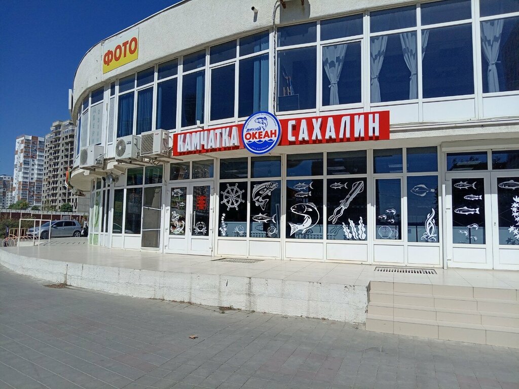 Balık ve deniz ürünleri Камчатка Океан Сахалин, Novorossiysk, foto