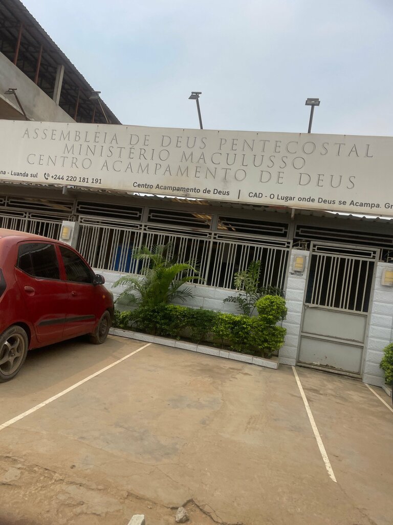 Protestan kilisesi Assembleia de Deus Pentecostal Ministério Centro Acampamento De Deus, Loanda, foto