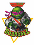 Underground team (Yubileynaya ulitsa No:64Б), spor kulüpleri  Vladimir'den